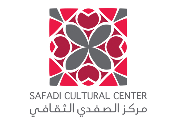 SAFADI FOUNDATION | Affiliated Organizations